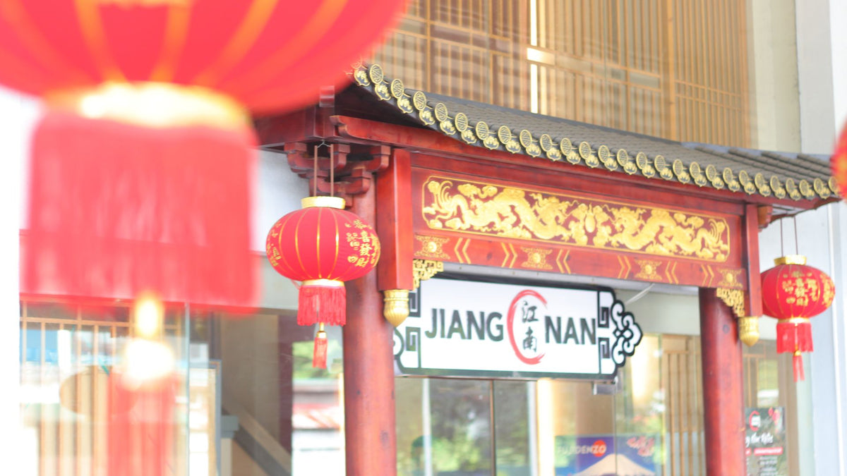 Jiang Nan Hotpot – Jiangnan Hotpot